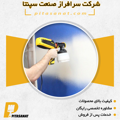 نسبت تینر به رنگ چقدر است | پیتاصنعت